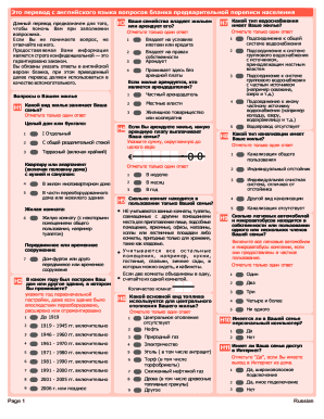 Fillable Online Russian Individual Form.cdr Fax Email Print - pdfFiller