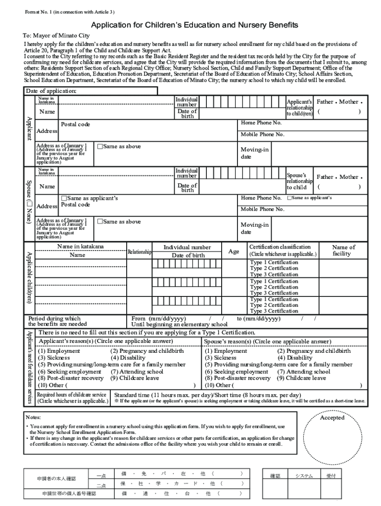 Fillable Online Application for Children's Education and Nursery ...