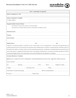 Fillable Online Application Form for K BIZ Service (Juristic/Non ...