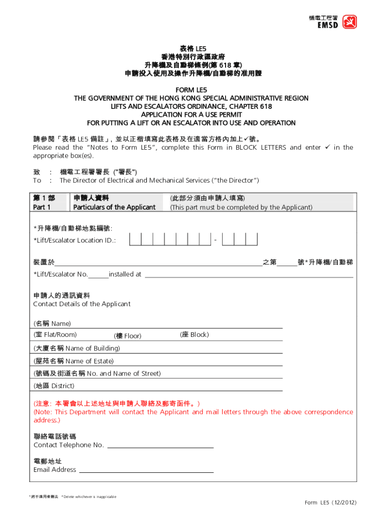 Fillable Online . LE5 - / Form LE5 - Application For A Use Permit For ...