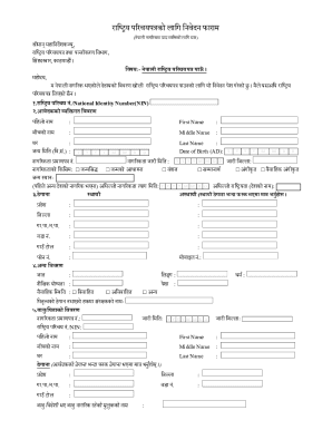 Fillable Online /National Identity Number(NIN) Fax Email Print - pdfFiller