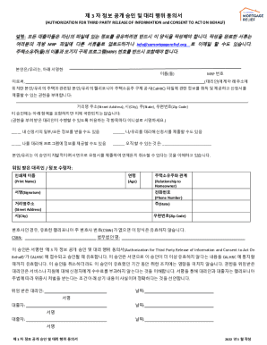 Fillable Online Authorization for Third Party Release CalHRC MRP ...