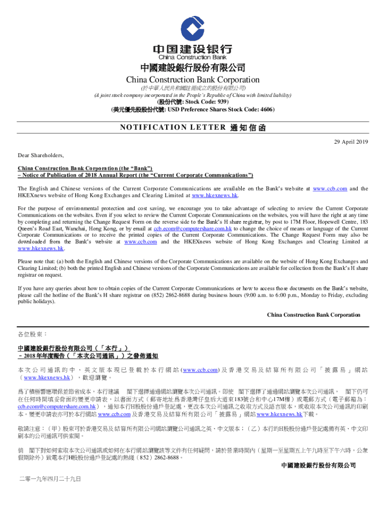 Fillable Online 939) (USD Preference Shares Stock Code: 4606) Reply ... Fax Email Print - pdfFiller