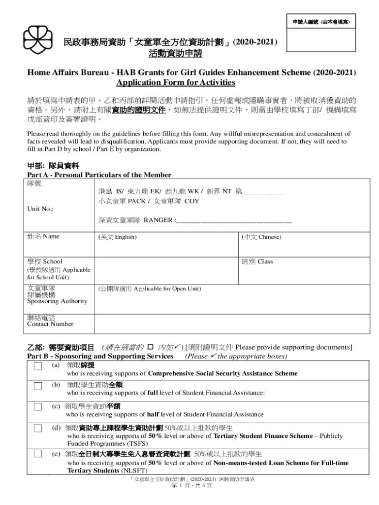 Fillable Online Anne Scott Fund Application Form - cloudfront.net Fax Email Print - pdfFiller