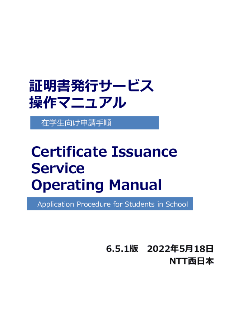 Fillable Online Certificate Issuance Service User Manual Fax Email ...