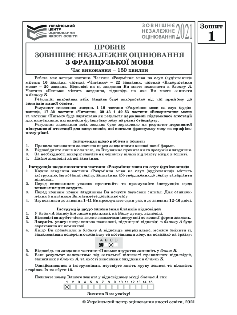 Remplissable En Ligne How to tell if a JavaScript function is defined ...