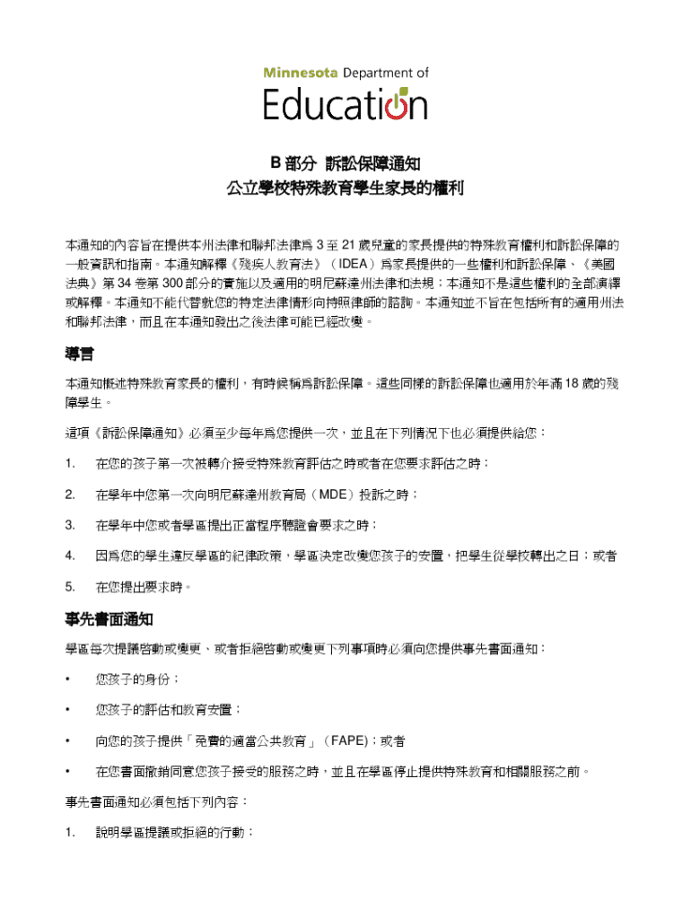 Fillable Online speced mpls k12 mn 34 CFR Part 300 -- Assistance to ...