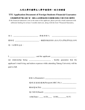 Fillable Online Financial Support Affidavit for I-20 Issuance Fax Email ...