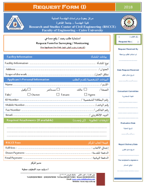Fillable Online Request Form (I) Fax Email Print - pdfFiller