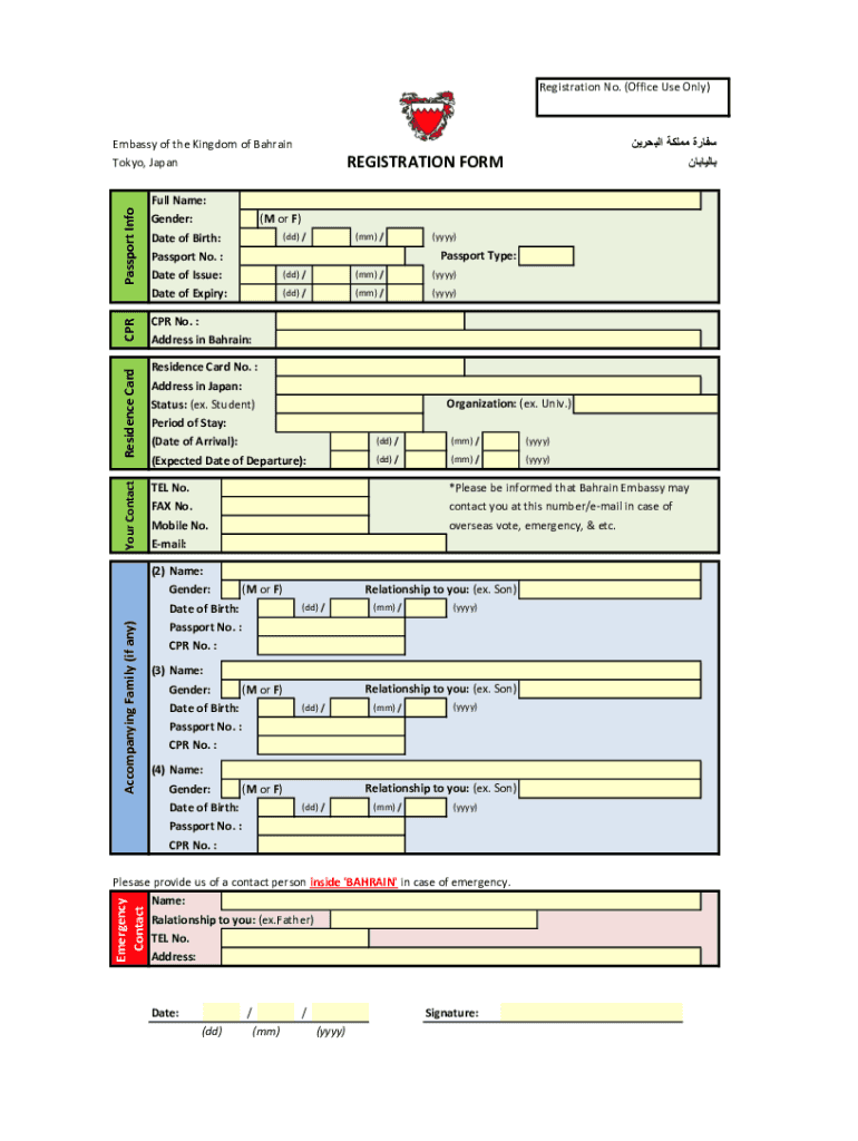 Fillable Online Passport Application Form (No.1) Fax Email Print ...