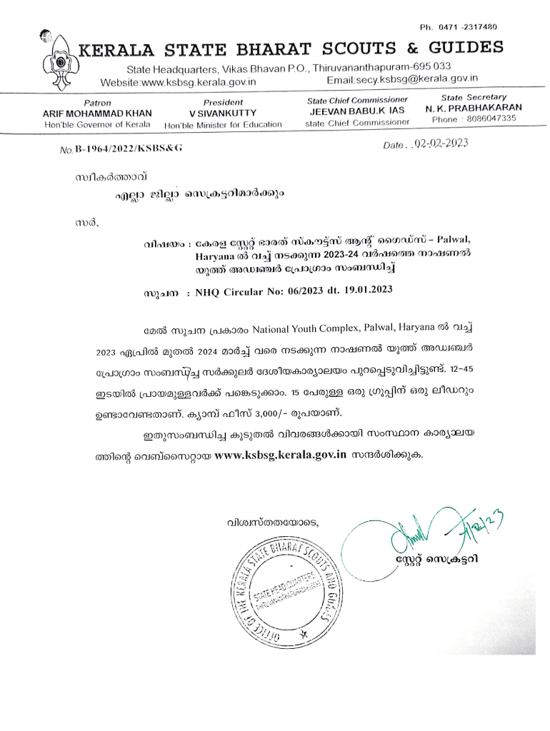 Fillable Online the bharat scouts and guides national headquarters Fax ...