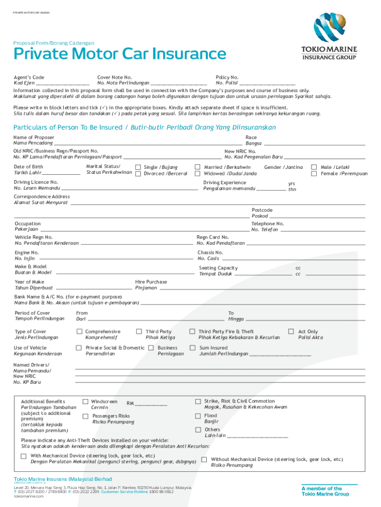 Fillable Online Private Motor Car Insurance Proposal Form. Proposal ...