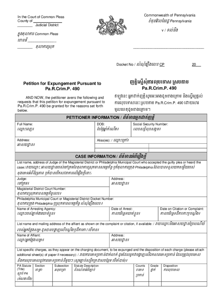 Fillable Online Khmer Petition for Expungement Pursuant to Pa.R.Crim.P ...