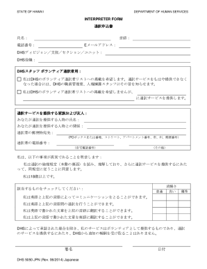 Fillable Online State of Hawaii Department of Human Services Forms Fax ...
