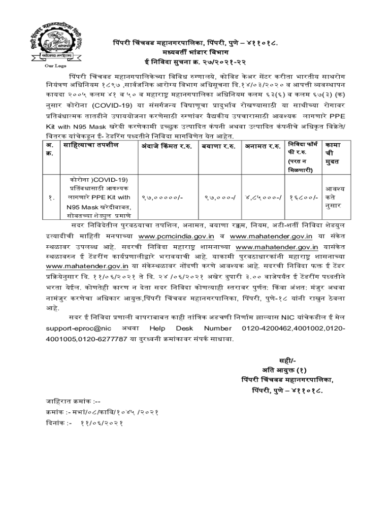 Fillable Online Kit with N95 Mask / Fax Email Print - pdfFiller