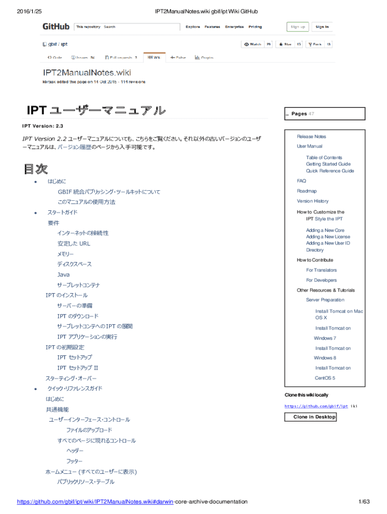 Fillable Online wiki gbif/ipt Wiki GitHub Fax Email Print - pdfFiller