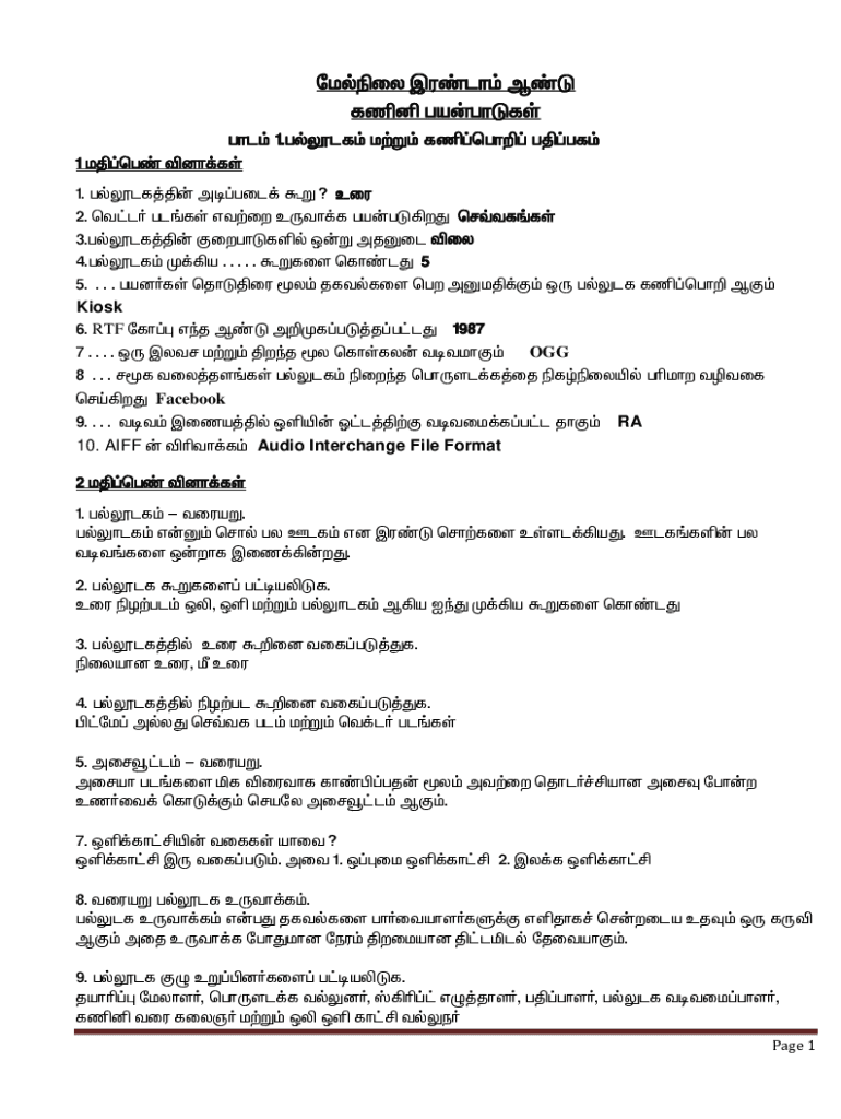 Fillable Online +2 COMP APPLN MIN - Computer Application - Notes Fax ...