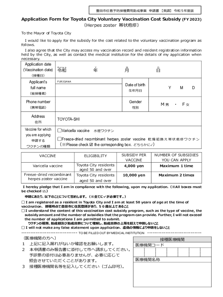 Fillable Online Application Form for Toyota City Voluntary Vaccination ...