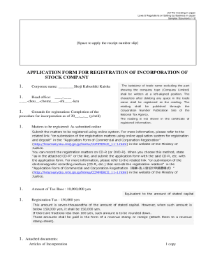 Fillable Online application form for registration of incorporation of ...