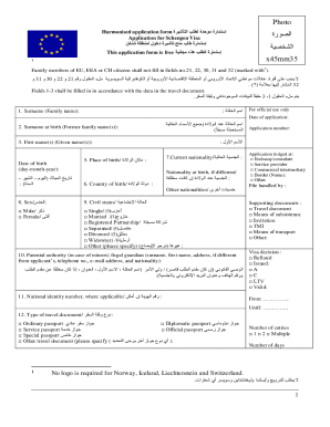 Fillable Online application-form-arabic.pdf Fax Email Print - pdfFiller