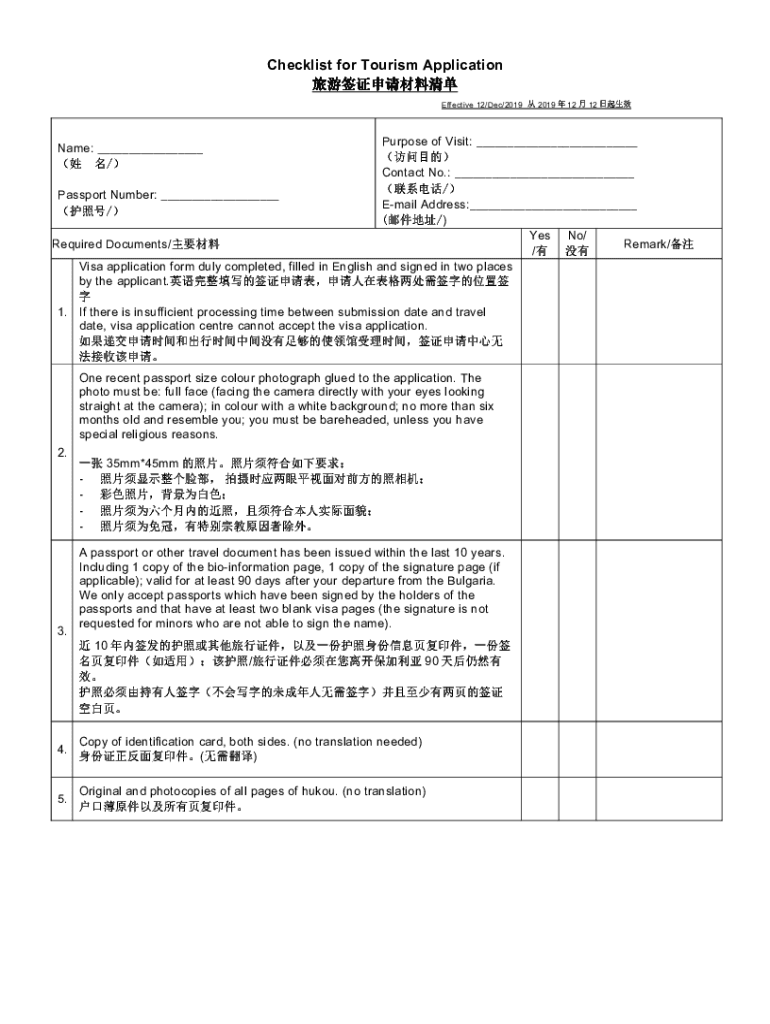 Fillable Online Visa information of the Embassy Beijing - GOV.SI Fax ...