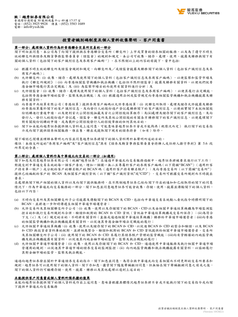 Fillable Online -Investor Identification Regime and the Personal ...