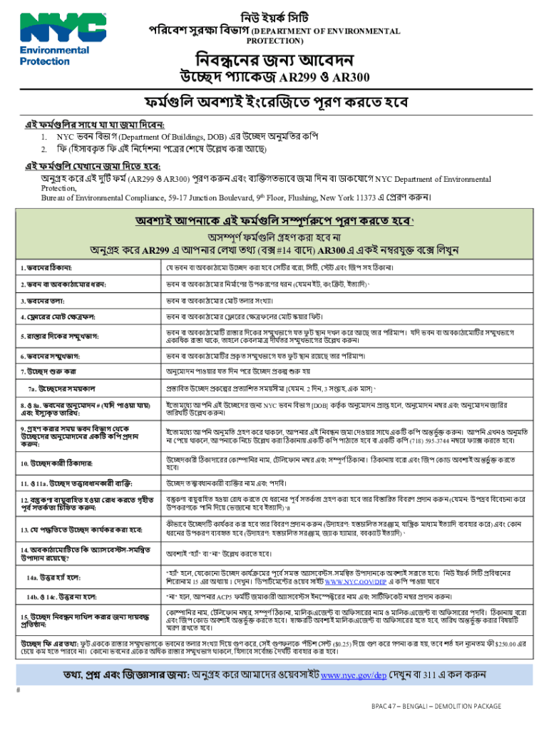 Fillable Online Registration for Demolition Form AR299/300 Fax Email ...