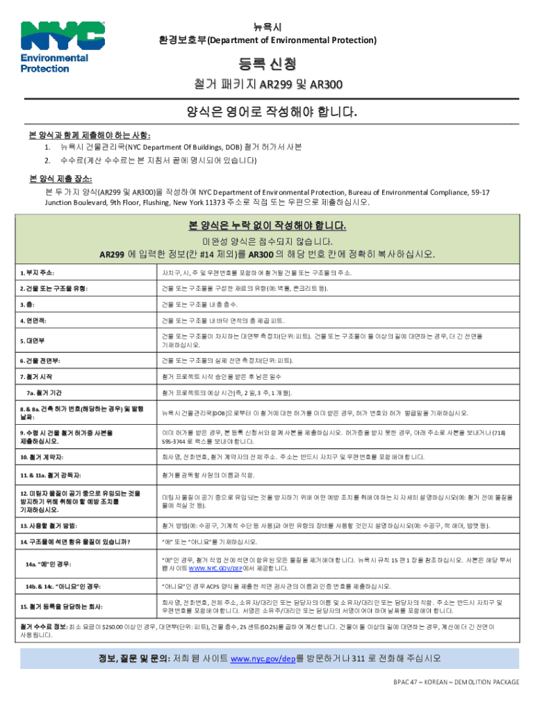 Fillable Online REGISTRATION OF DEMOLITION Fax Email Print - pdfFiller