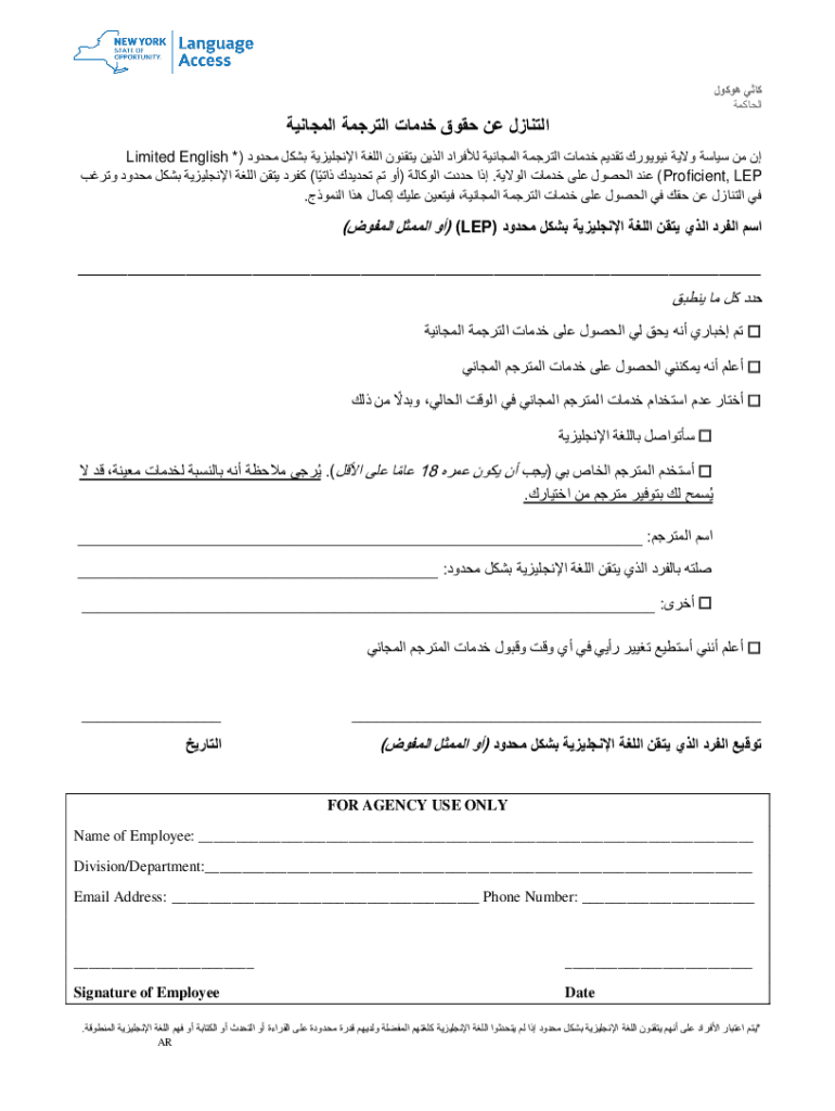 Fillable Online oasas ny NY HARP Interim Evaluation Approval Letter Fax ...