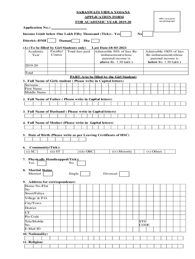 Saraswati Vidya Yojana Dnh 2025 Form - Fill Online, Printable, Fillable ...