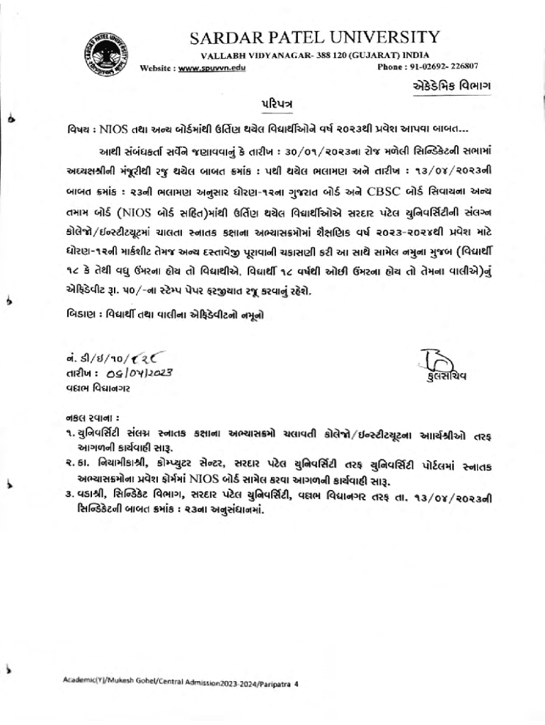 Fillable Online annexure 'c' affidavit to be submitted with the ...