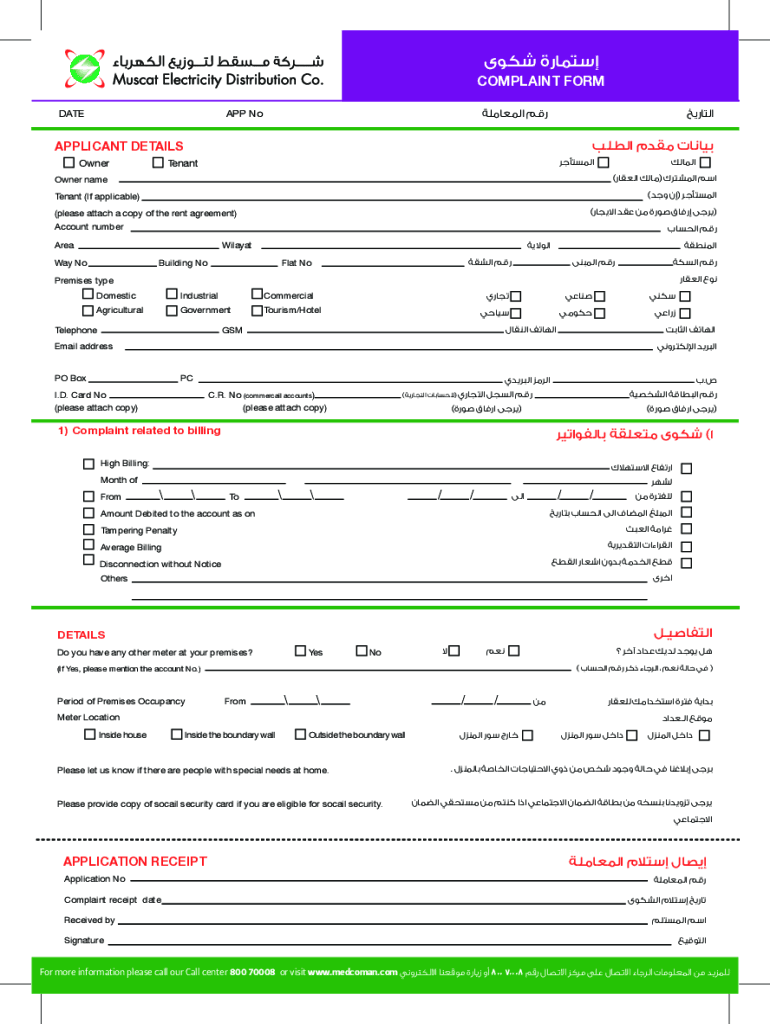 Pdffiller - Fill Online, Printable, Fillable, Blank | pdfFiller