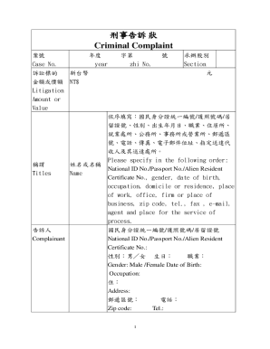 Fillable Online CRIMINAL COMPLAINT/INQUIRY FORM Fax Email Print - pdfFiller