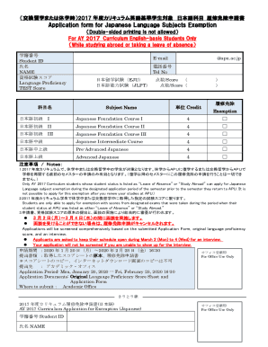 Fillable Online Application form for Japanese Language Subjects ...