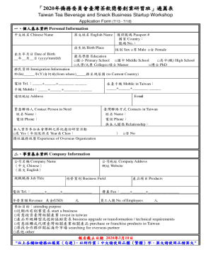 Fillable Online China - Tax Identification Numbers Fax Email Print ...