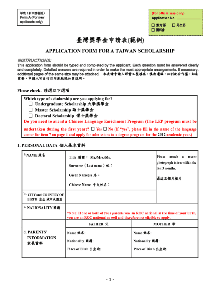 Fillable Online APPLICATION FOR MOFA TAIWAN SCHOLARSHIP ... Fax Email ...