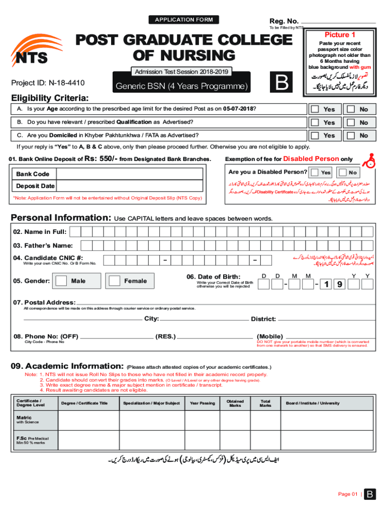 Fillable Online PGCN Form B.cdr Fax Email Print - pdfFiller