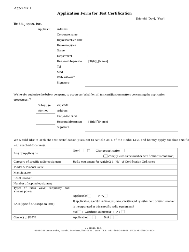Application for Type Certification Doc Template | pdfFiller