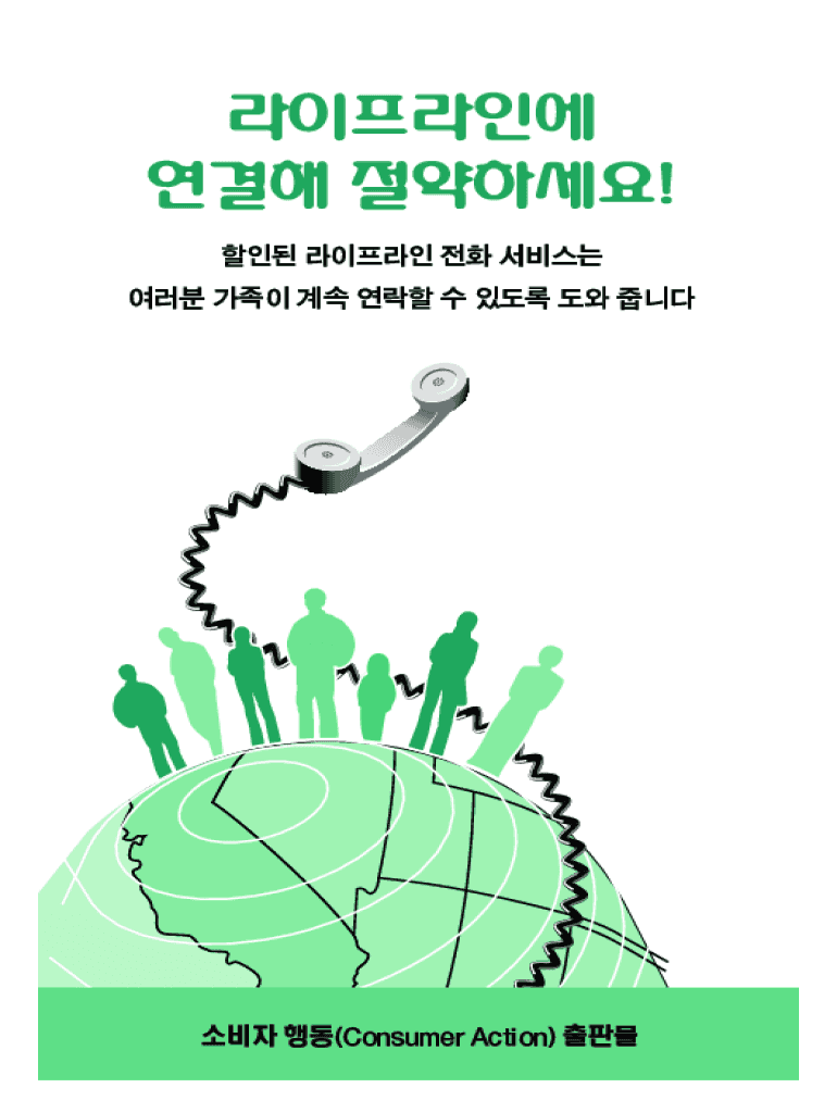 Fillable Online Free Advice: Clark's Consumer Action Center Fax Email ...