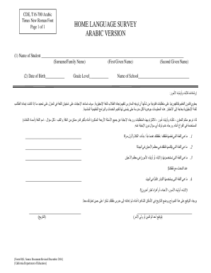 Fillable Online Home Language Survey Form (Arabic) - English Learner ...