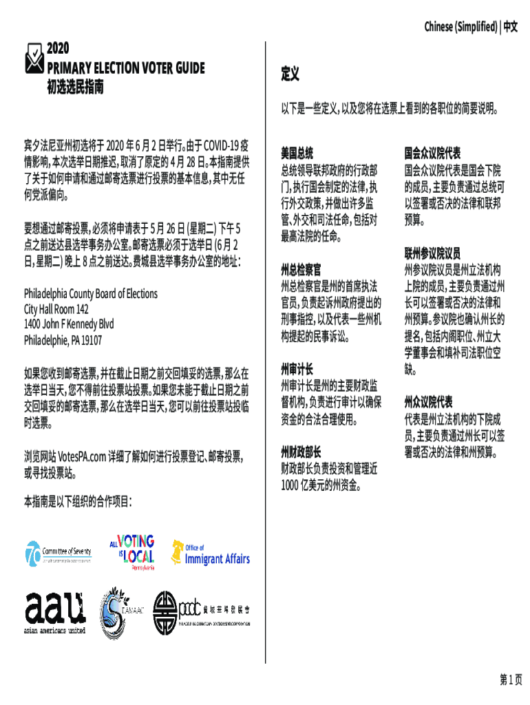 Fillable Online Voter Information Guides Fax Email Print - pdfFiller