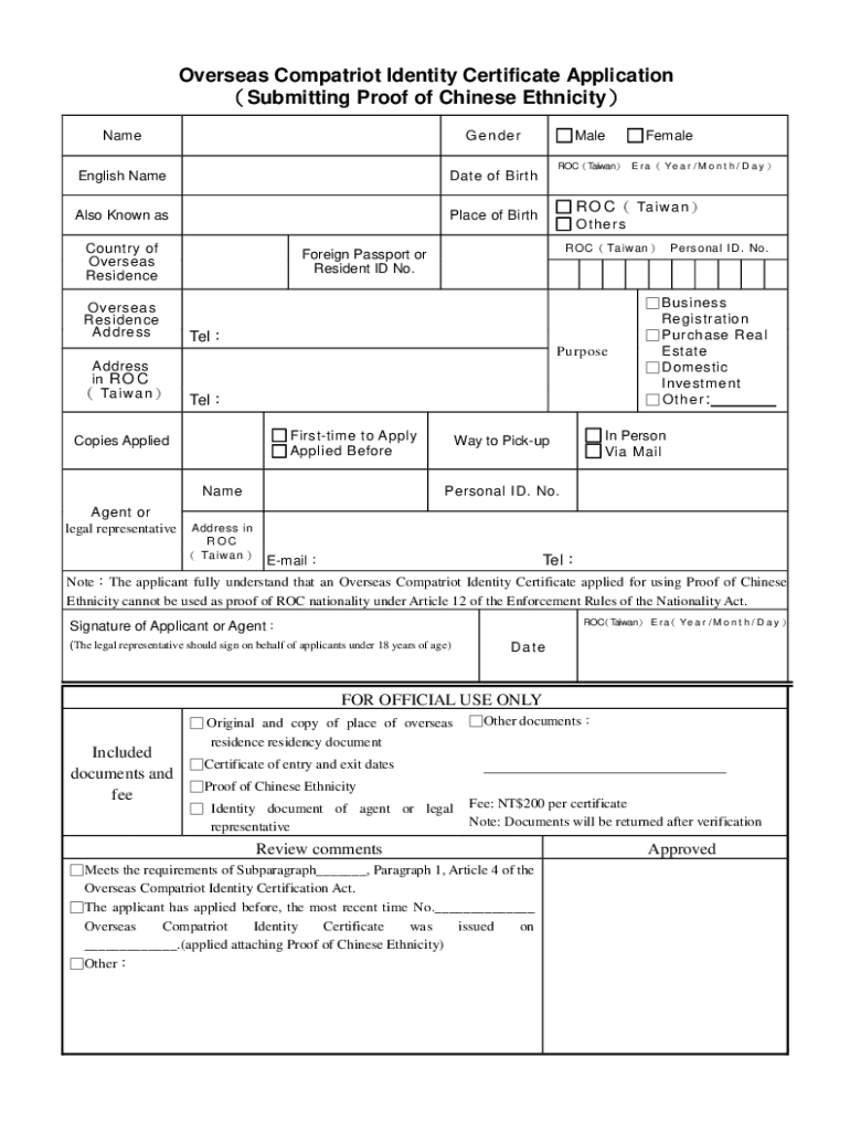 Fillable Online Overseas Compatriot Identity Certificate Application ( ... Fax Email Print ...