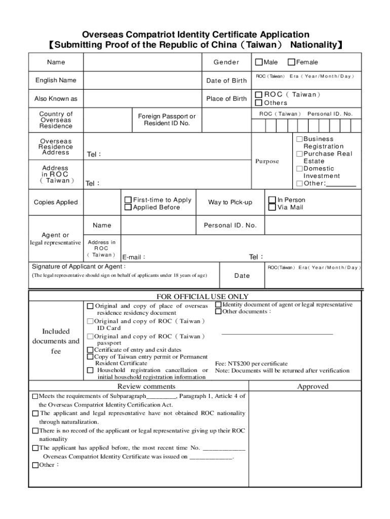 Fillable Online Overseas Compatriot Identity Certificate Application... Fax Email Print - pdfFiller