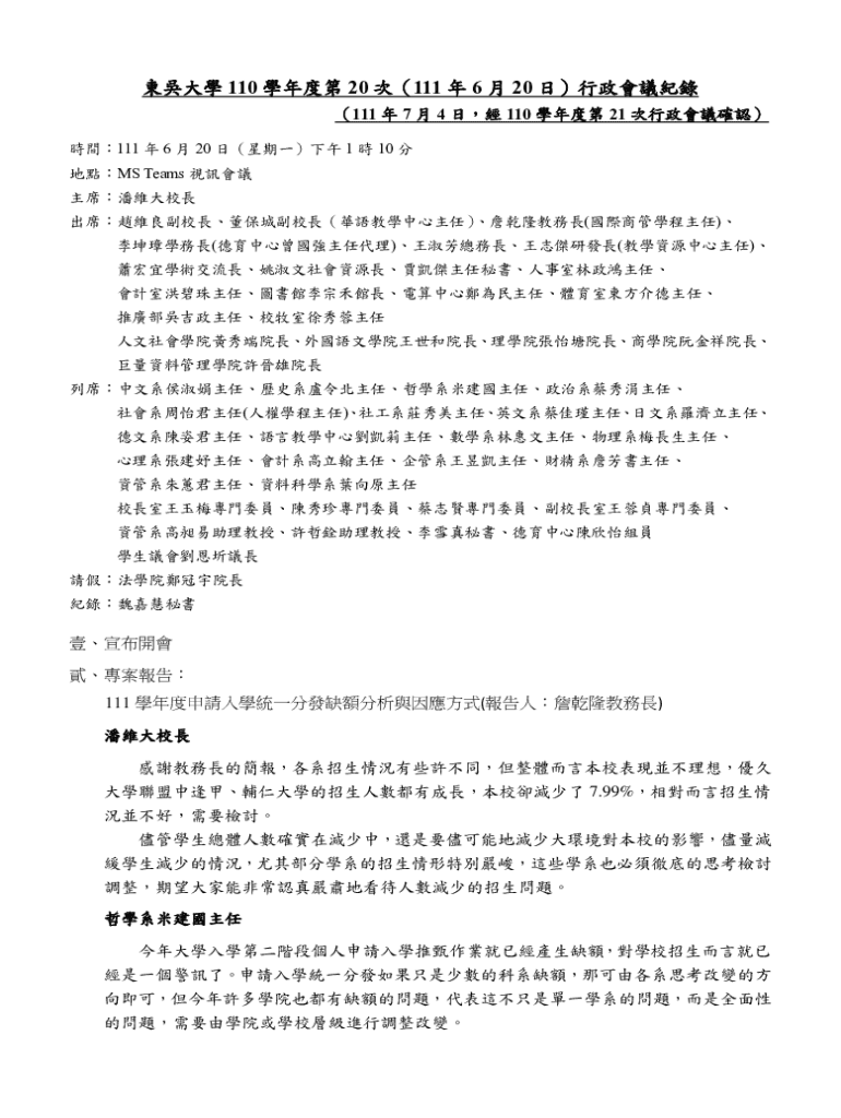 Fillable Online Transcript of Oral Argument Fax Email Print - pdfFiller