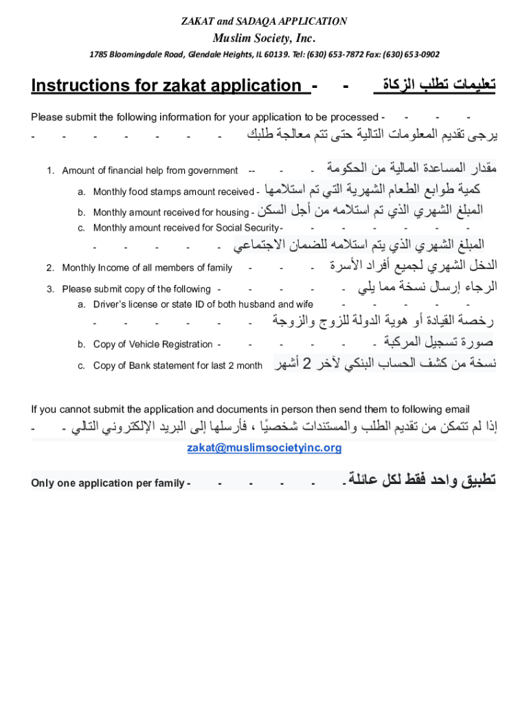 Fillable Online Online Zakat Form Fax Email Print - pdfFiller