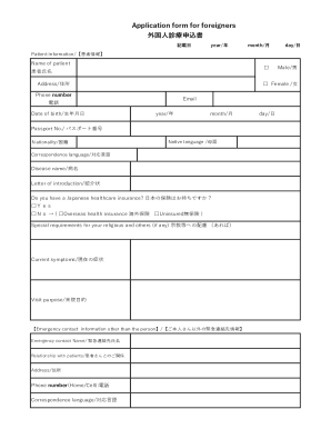 Fillable Online Application form for foreigners Fax Email Print - pdfFiller