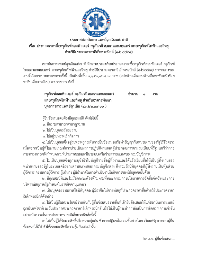 Fillable Online Ebidding: Taking Advantage of a Window of Opportunity ...