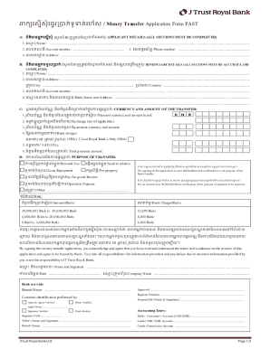 Fillable Online Money Transfer Application Form FAST 2 Pages V2 Fax ...