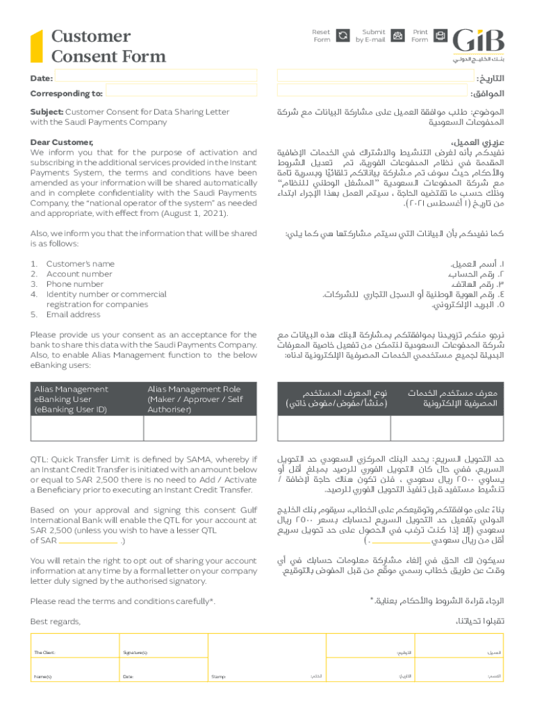 Fillable Online Vfs consent form saudi arabia: Fill out & sign online ...