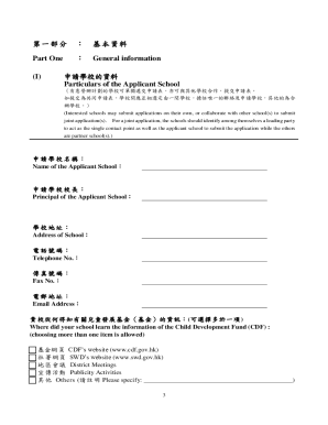 Fillable Online 9th batch CDF school-based projects application form ...